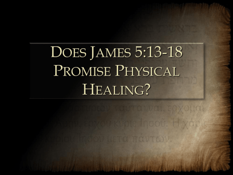 20140817 Does James 5 15 Promise Physical