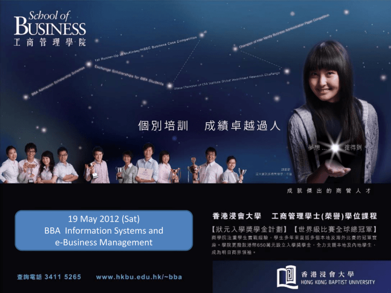 Information Systems