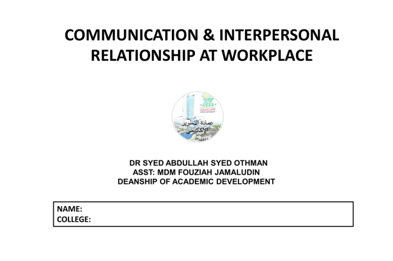 Interpersonal Communication Skills