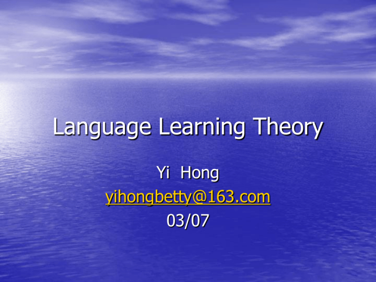 Language Acquisition Device Language Acquisition Device