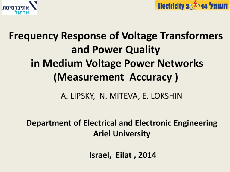 Effect of power supply network