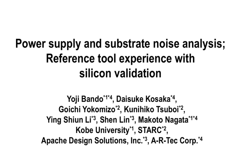 Substrate noise