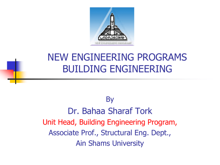 our program versus traditional ones