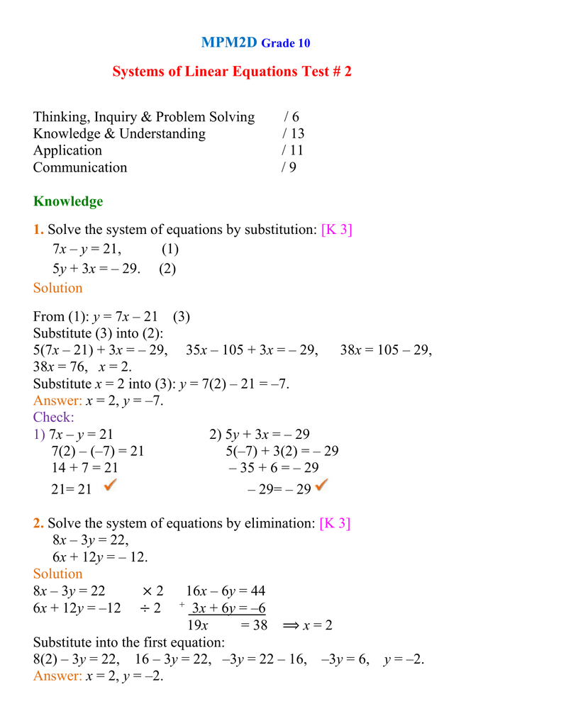 MPM2D Systems Of Linear Equations Test 2