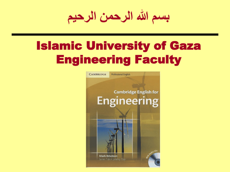 Electrical Computer Engineering Department