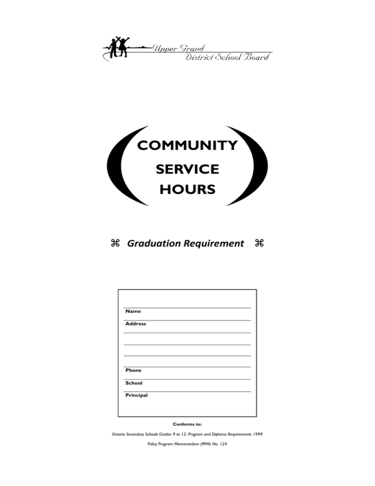 COMMUNITY SERVICE HOURS