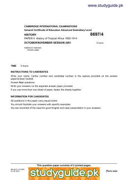 Additional Instructions BVS 13 ATEX E104X BVS 13 ATEX