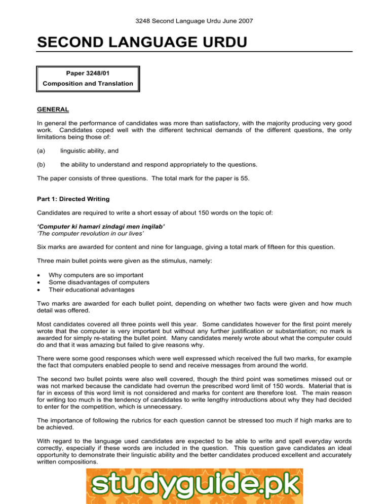 SECOND LANGUAGE URDU