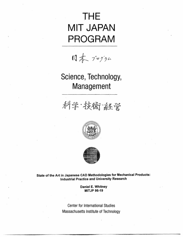 THE MIT JAPAN PROGRAM N