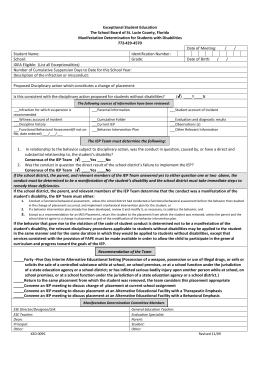 Manifestation Determination Form