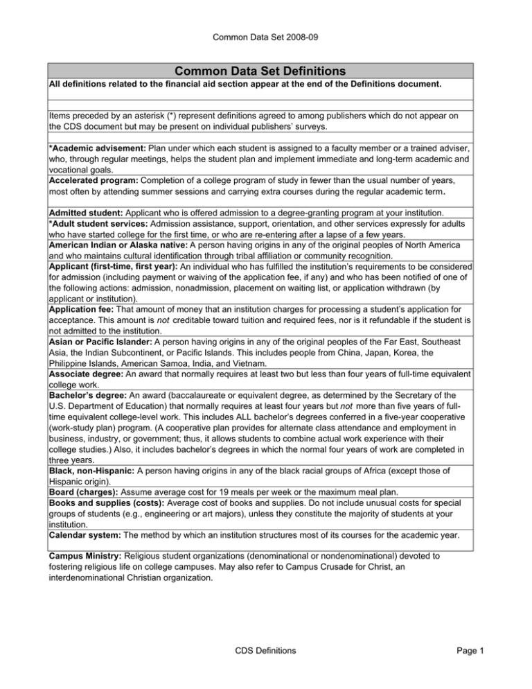 Common Data Set Definitions