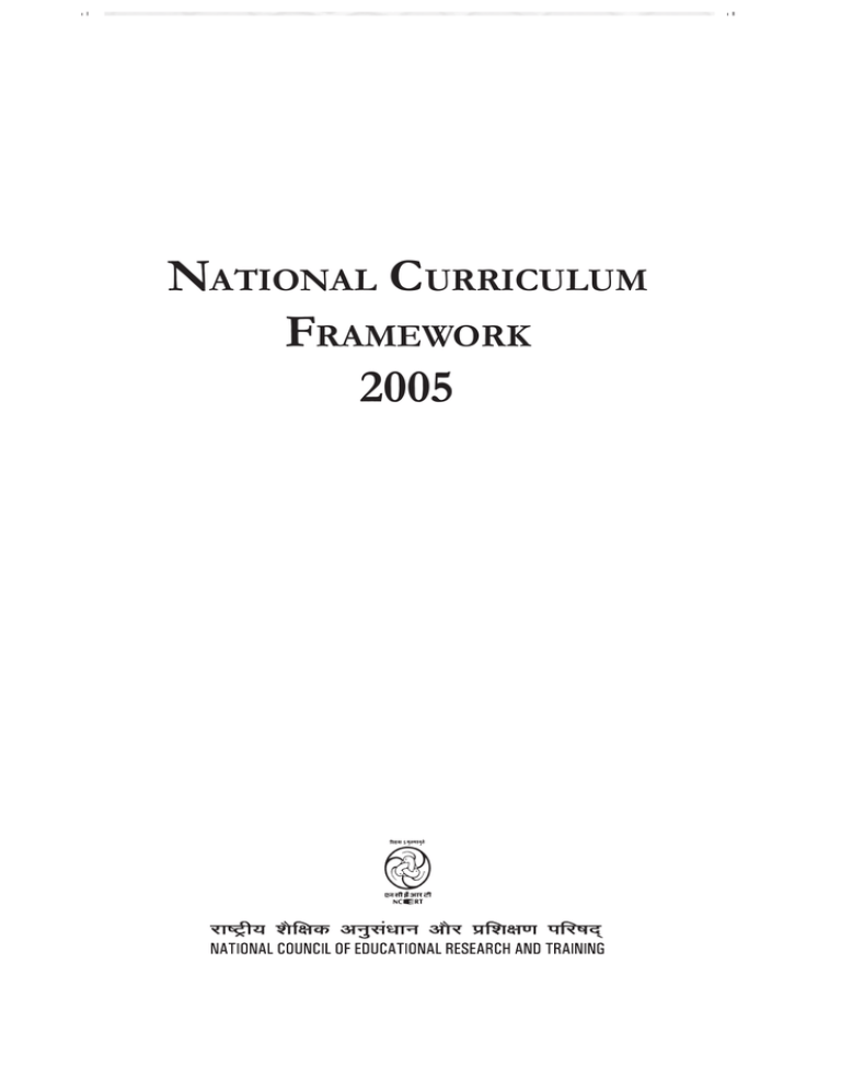 N C F 2005 N C F 2005