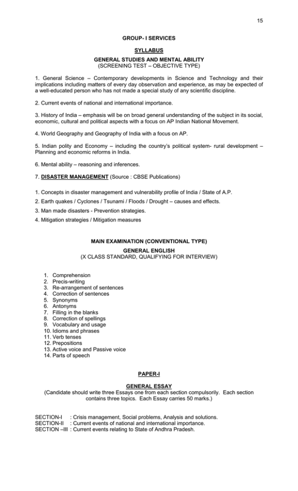 15 SCREENING TEST OBJECTIVE TYPE 
