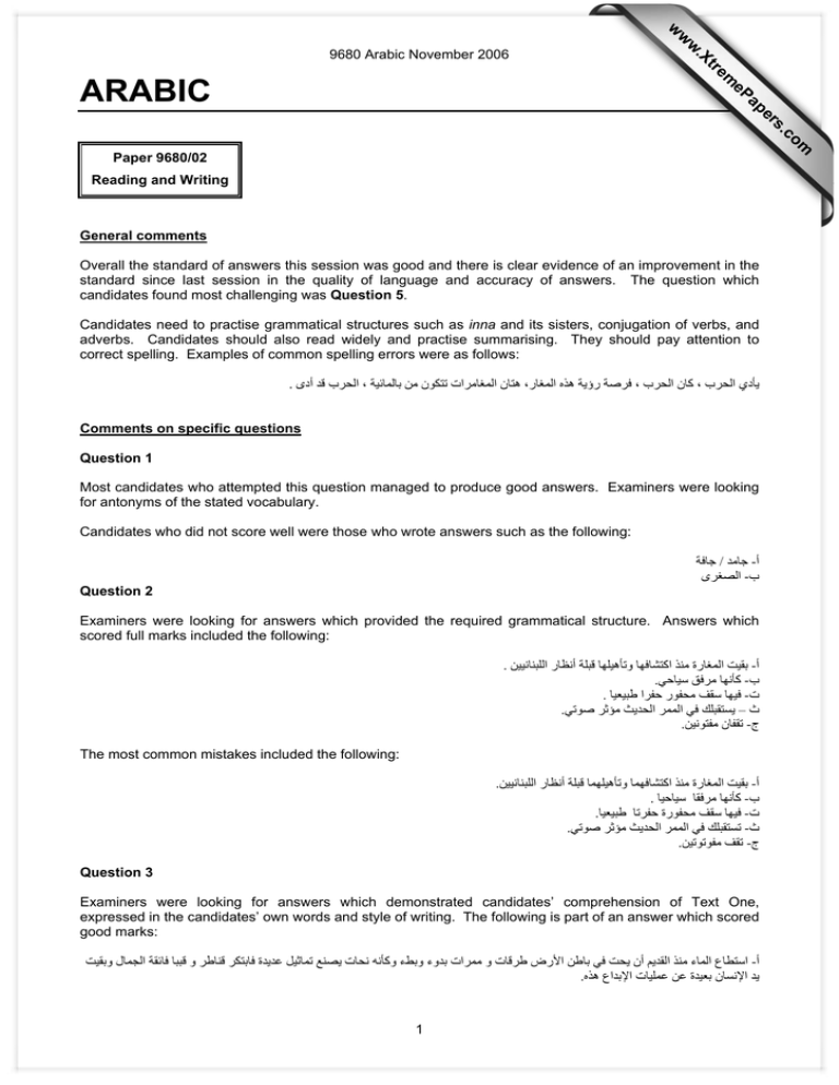 ARABIC