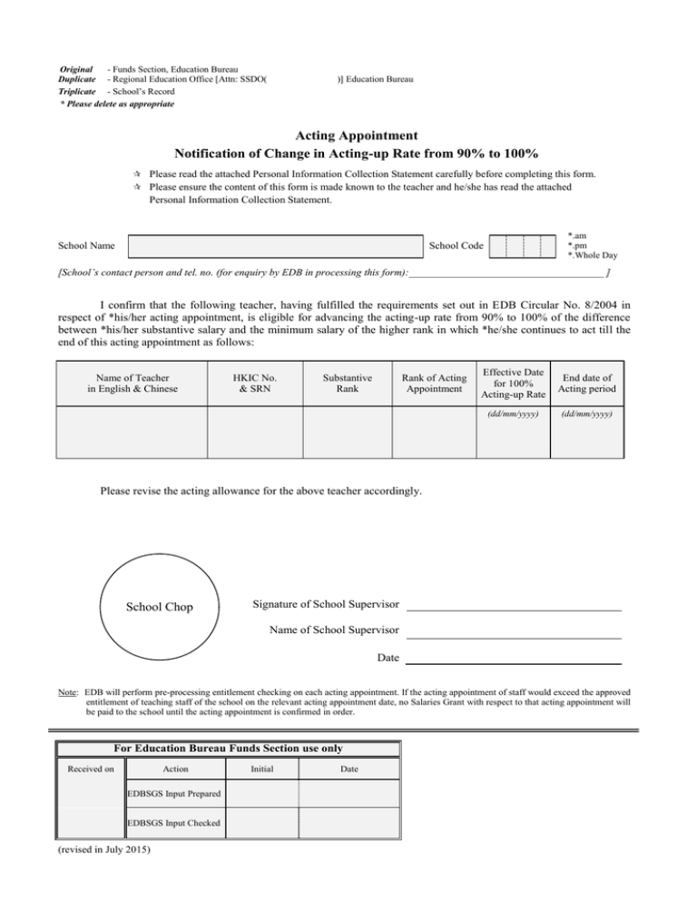 Acting Acting Up Rate E rev 2015 Acting Acting Up Rate E rev 2015