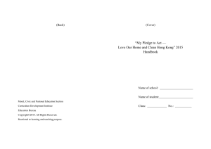 Pledge Job Description