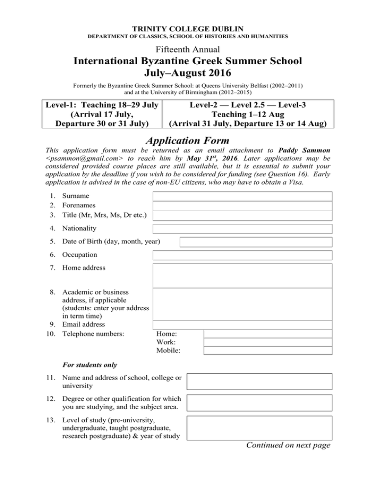 Complete the application form