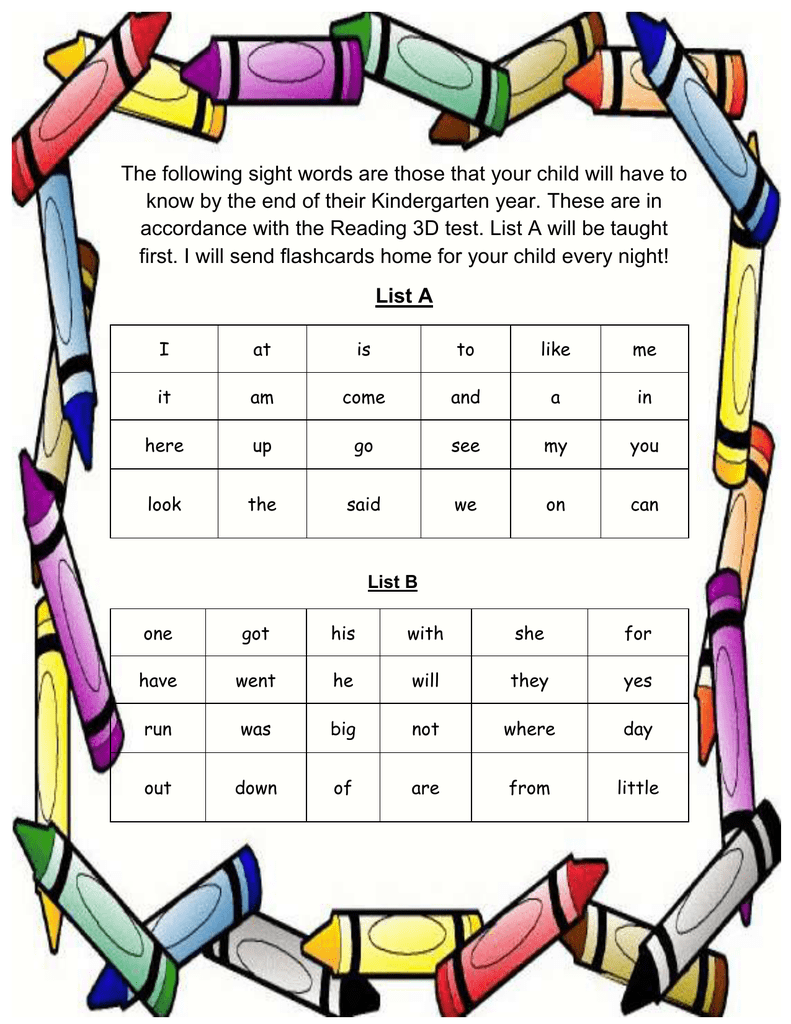 The Following Sight Words Are Those That Your Child Will Know By The 