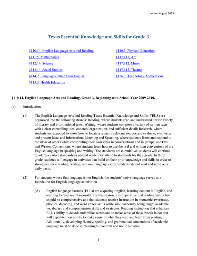 Texas Essential Knowledge and Skills for Grade 3