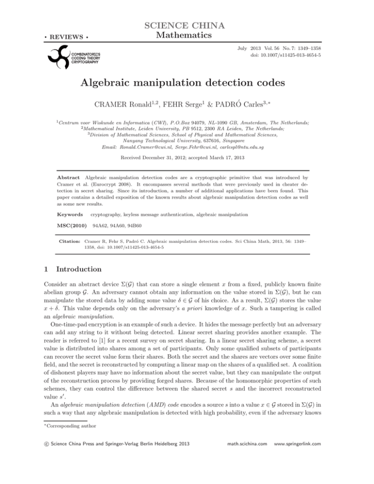 Algebraic manipulation detection codes