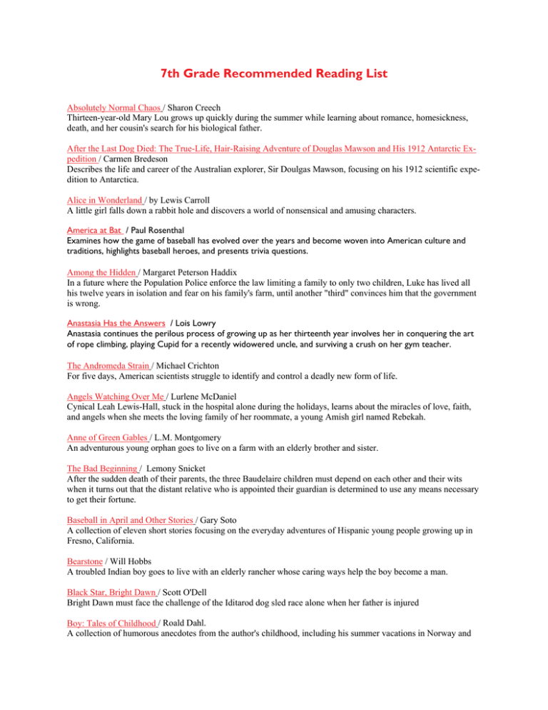 7th Grade Recommended Reading List