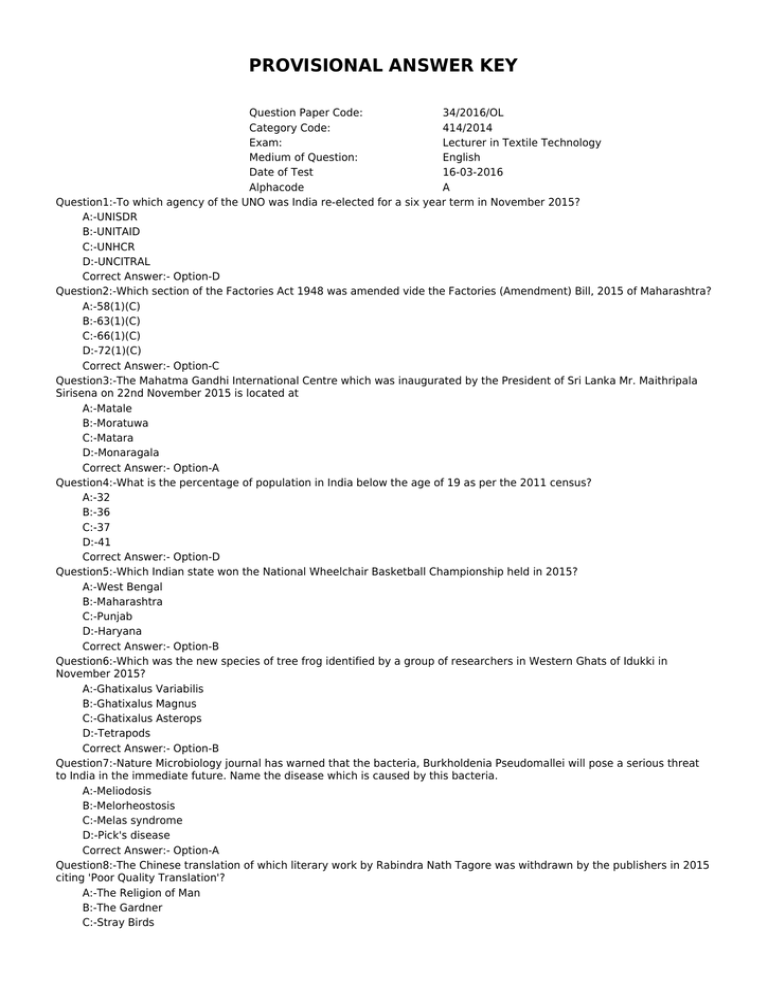 PROVISIONAL ANSWER KEY