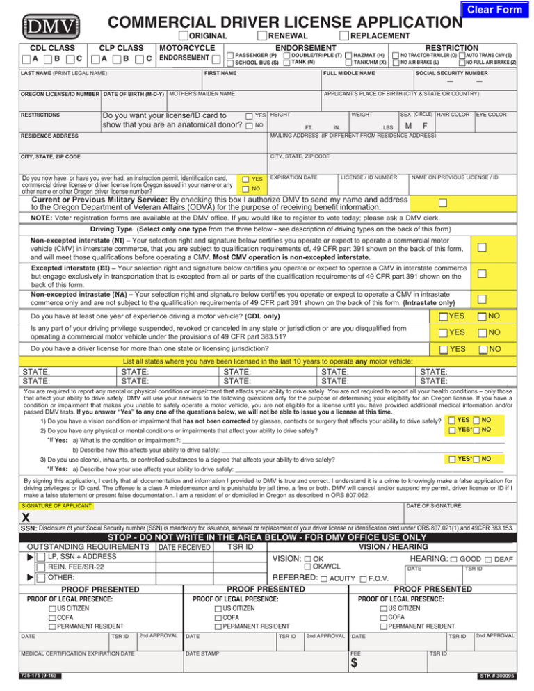 Commercial Driver License Application