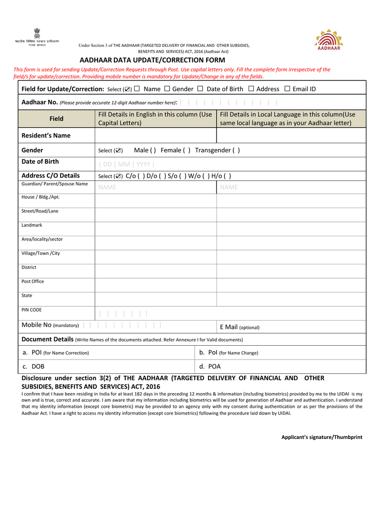 Aadhaar Data Update correction Form