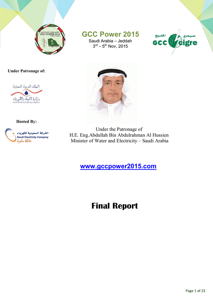 GCC Power 2015 - gcc power 2016