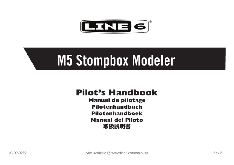Pilot s Handbook