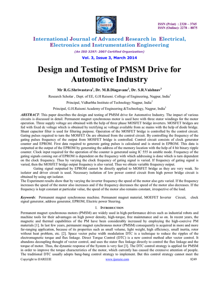 Design and Testing of PMSM Drive for Automotive Industry
