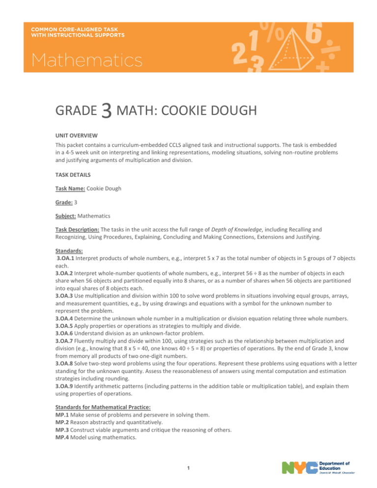 GRADE 3 MATH: COOKIE DOUGH