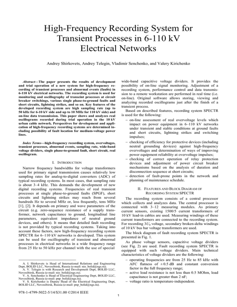 High-Frequency Recording System for Transient Processes in 6