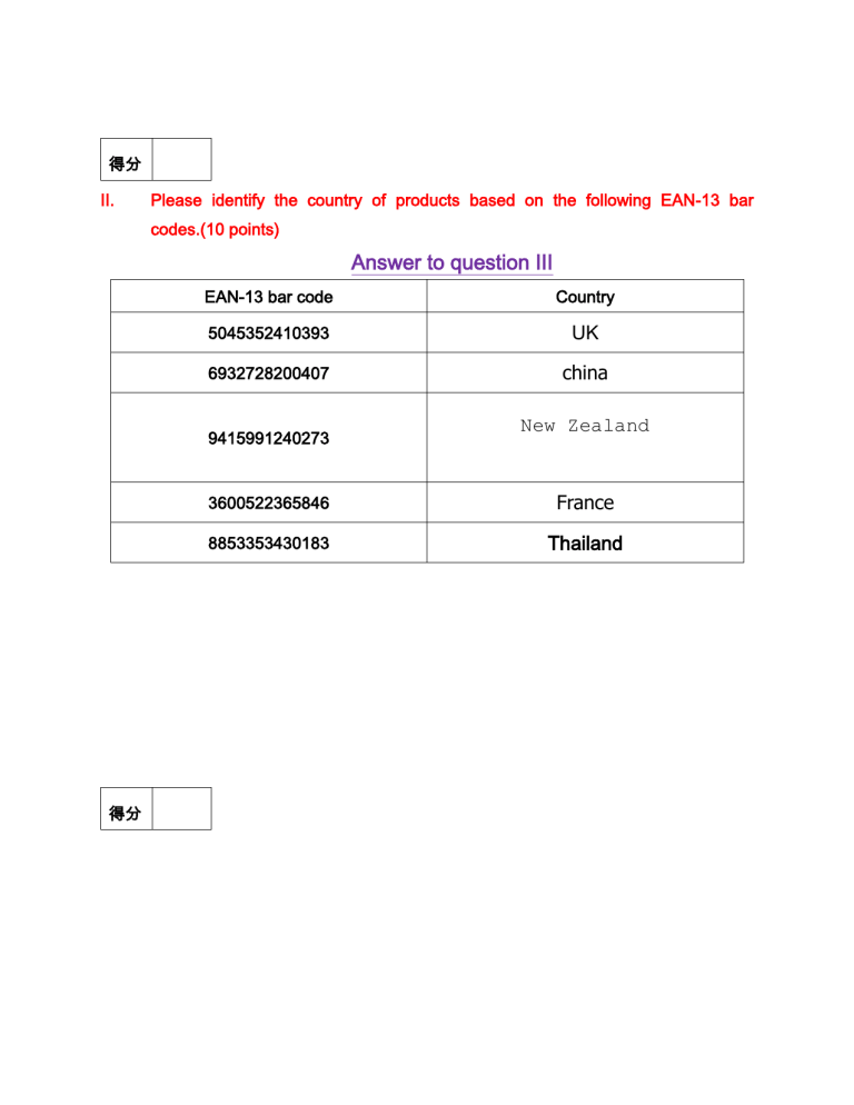 New Microsoft Word Document 5 