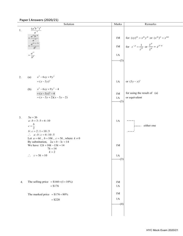 Math Exam Paper with Solutions (High School)