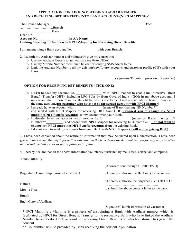 Aadhaar Consent Form