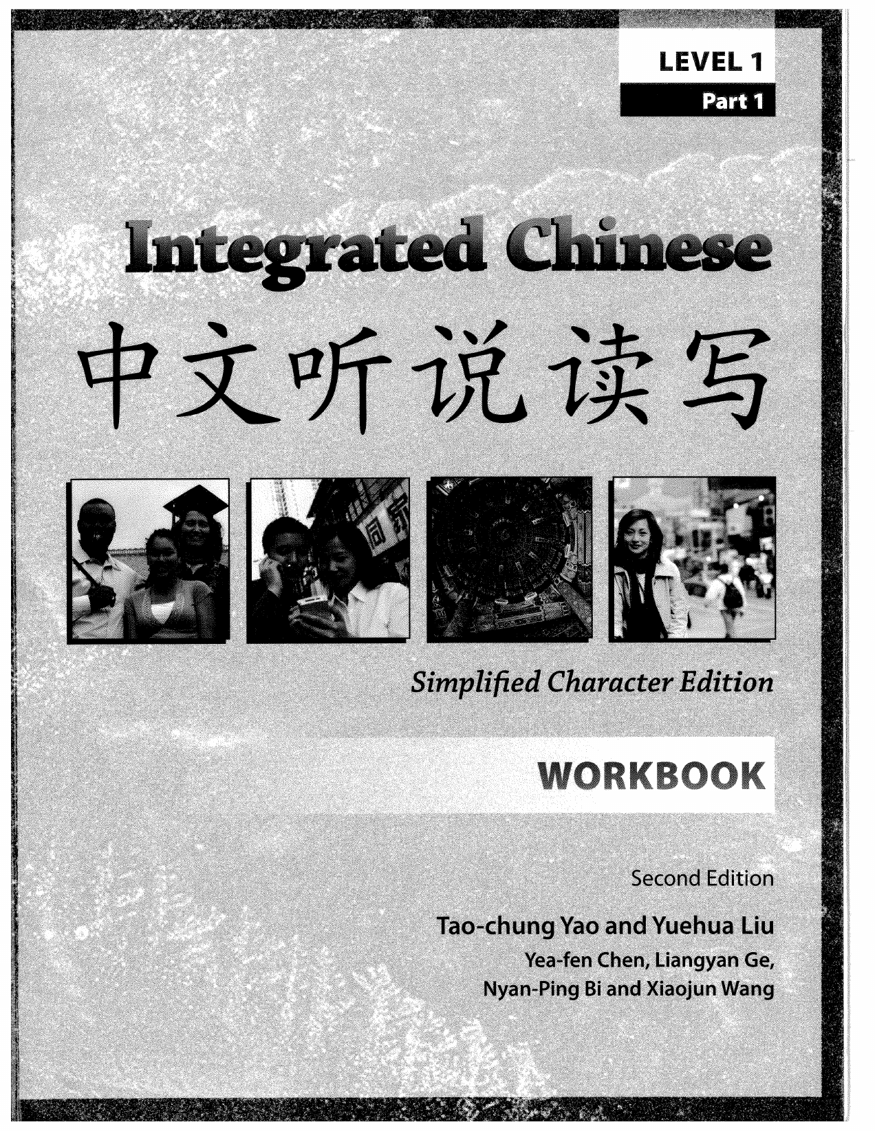 Integrated Chinese Textbook Simplified Characters Deep Sale Dev