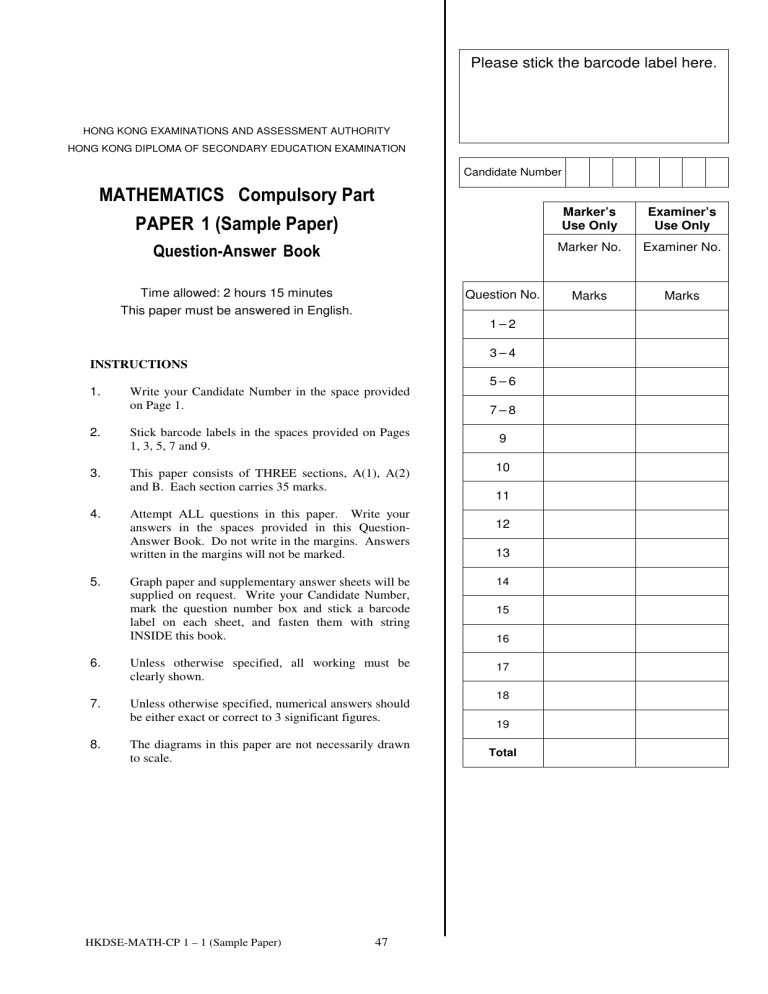 SamplePaper MATH Compulsory Paper1 E