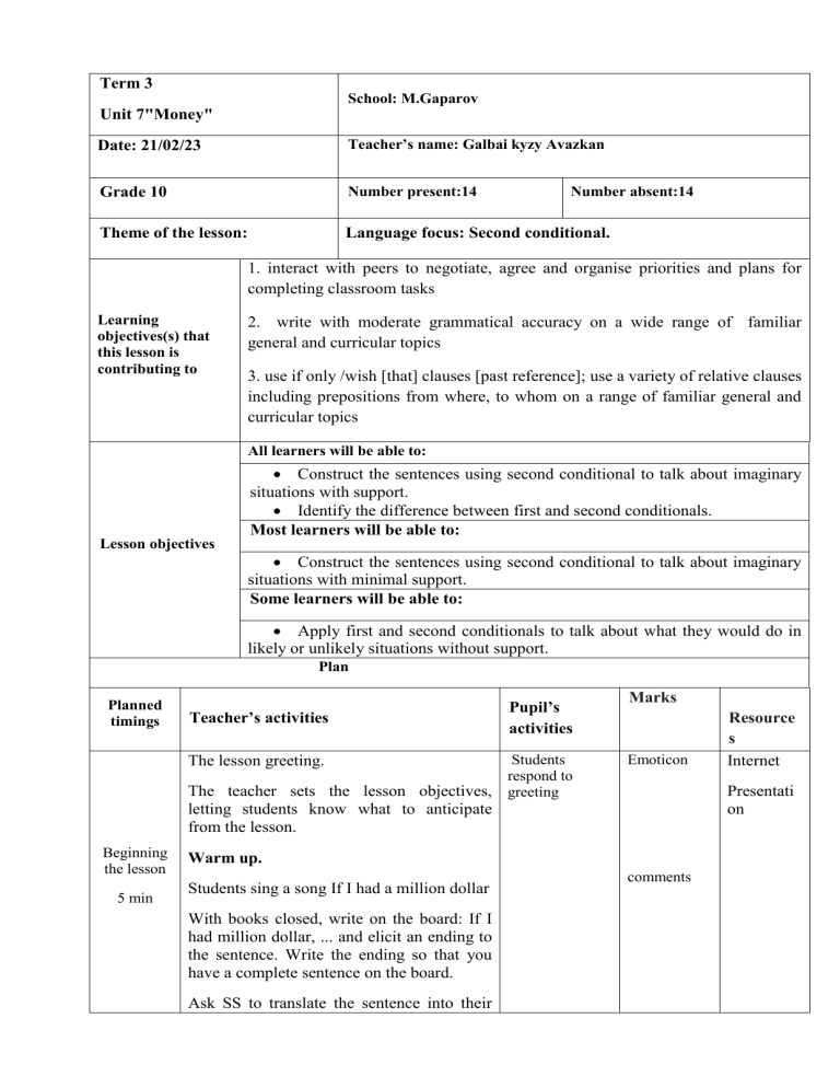 Lesson Plan 10th Grade Lesson Plan 10th Grade