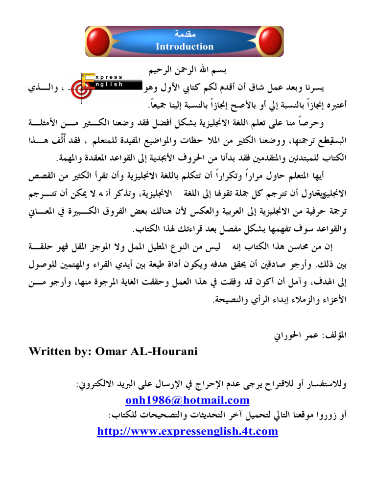 English Language Learning Resource Introduction