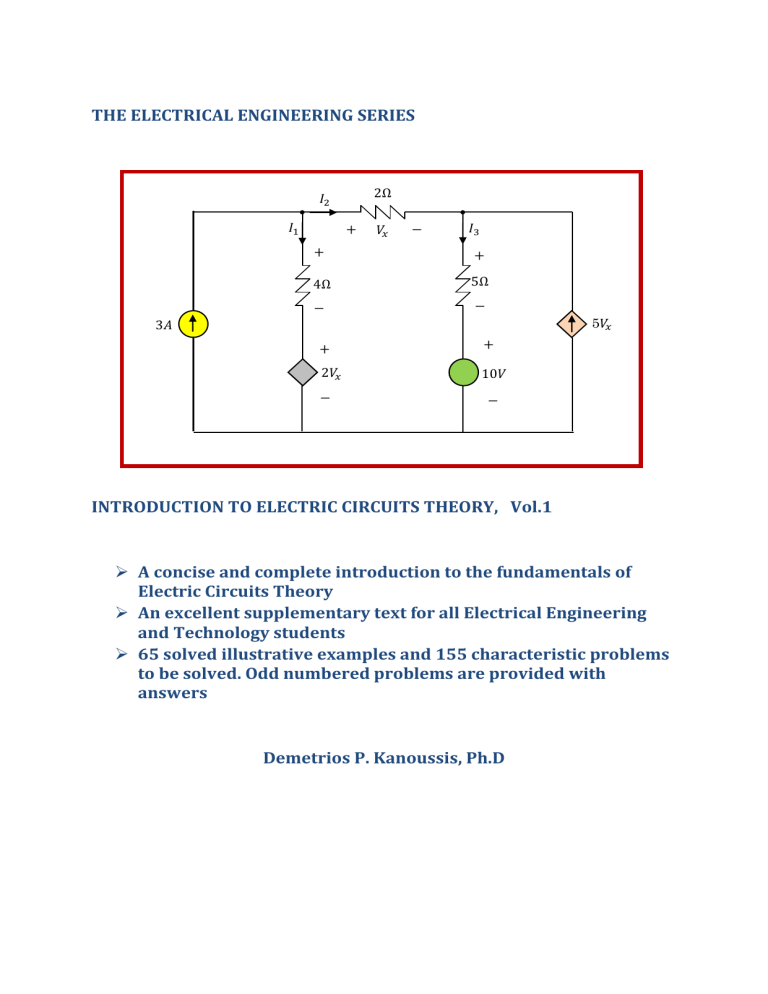 Electric Circuits Theory Textbook: Vol. 1