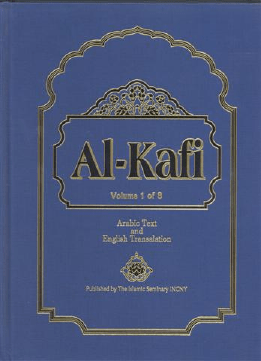 Al-Kafi