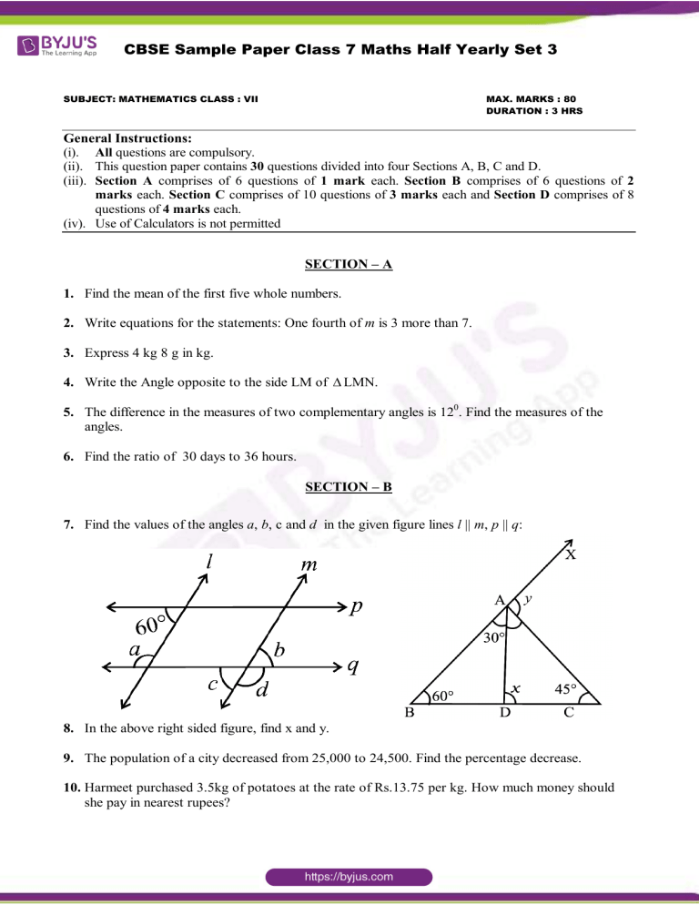 Class 7 Maths Sample Paper Half Yearly Exam
