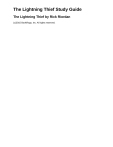 The Lightning Thief Study Guide by Rick Riordan