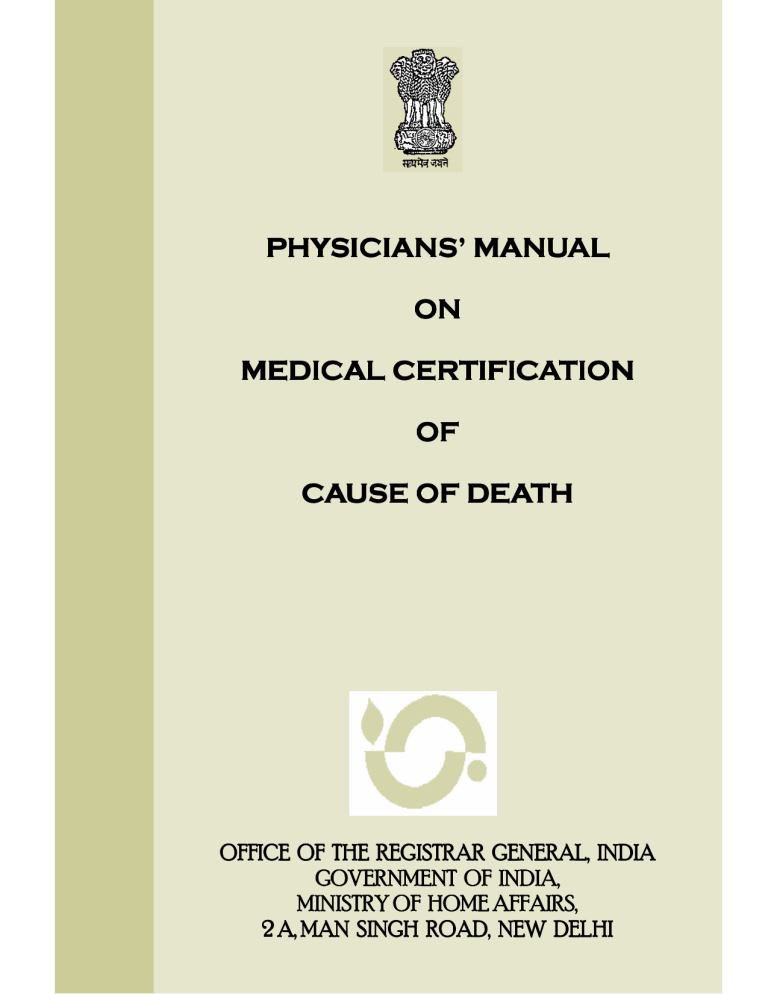 Physician s Manual MCCD