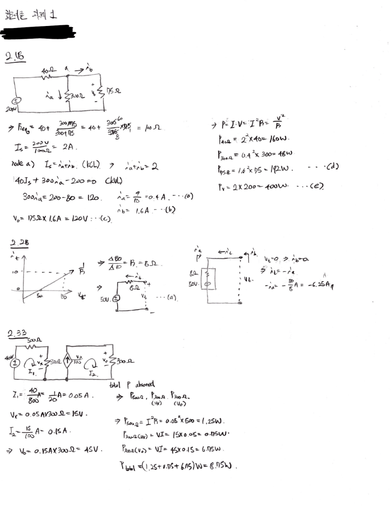 Electrical Circuit Analysis Handwritten Notes Electrical Circuit Analysis Handwritten Notes