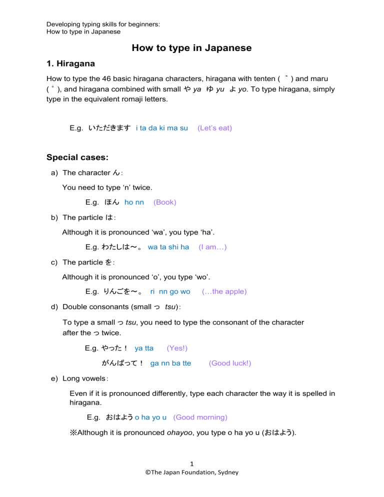 How to Type in Japanese: A Beginner's Guide