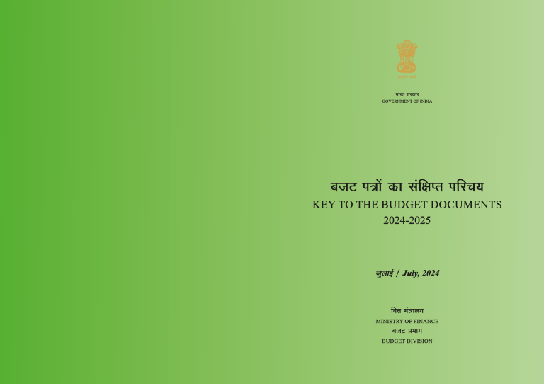 Key to Budget Documents 2024-25: India Govt Finance
