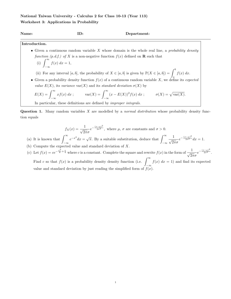 Calculus 2: Probability Applications Worksheet