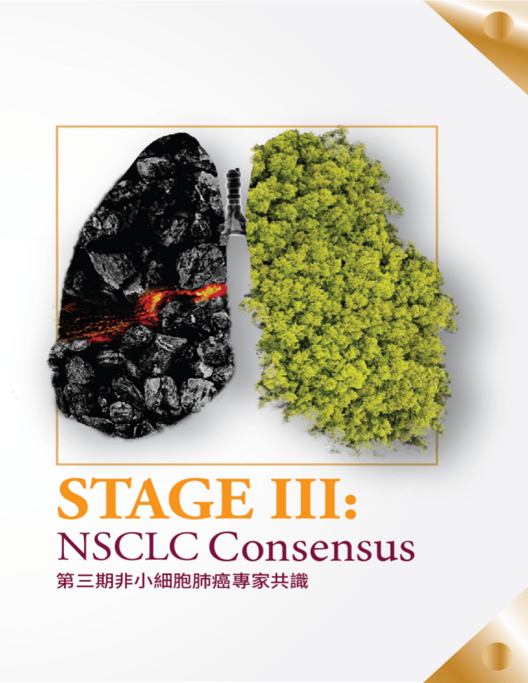 Stage III NSCLC Consensus: Taiwan Lung Cancer Society